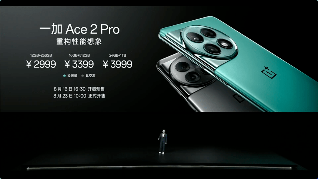 一加Ace 2 Pro发布2999元起！印度不再从中国进口智能手机！_iPhone_制造_生产