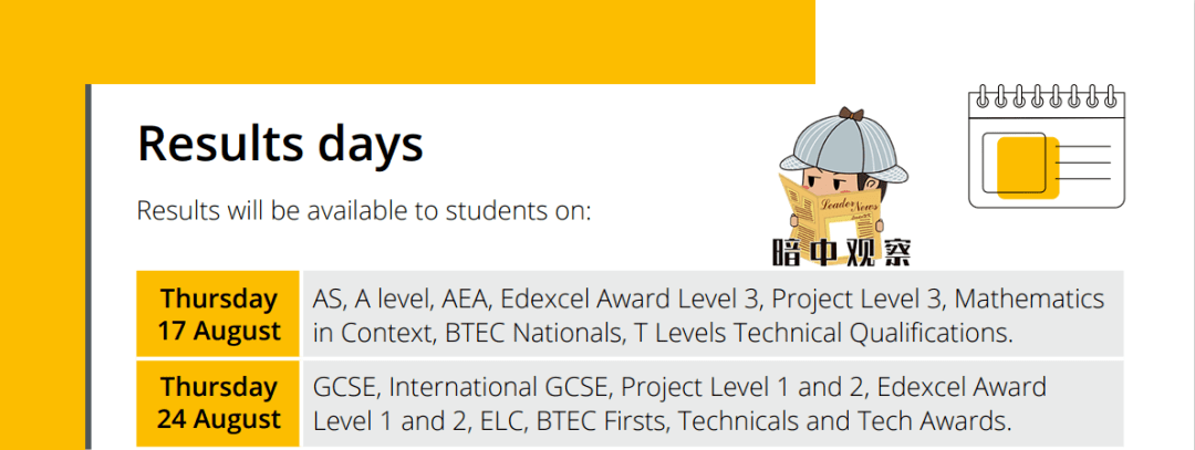 三大考试局A-Level考试均已出分！UCL、王曼爱华还能Clearing补申！附英国G5大学申请要求_offer_同学_本科