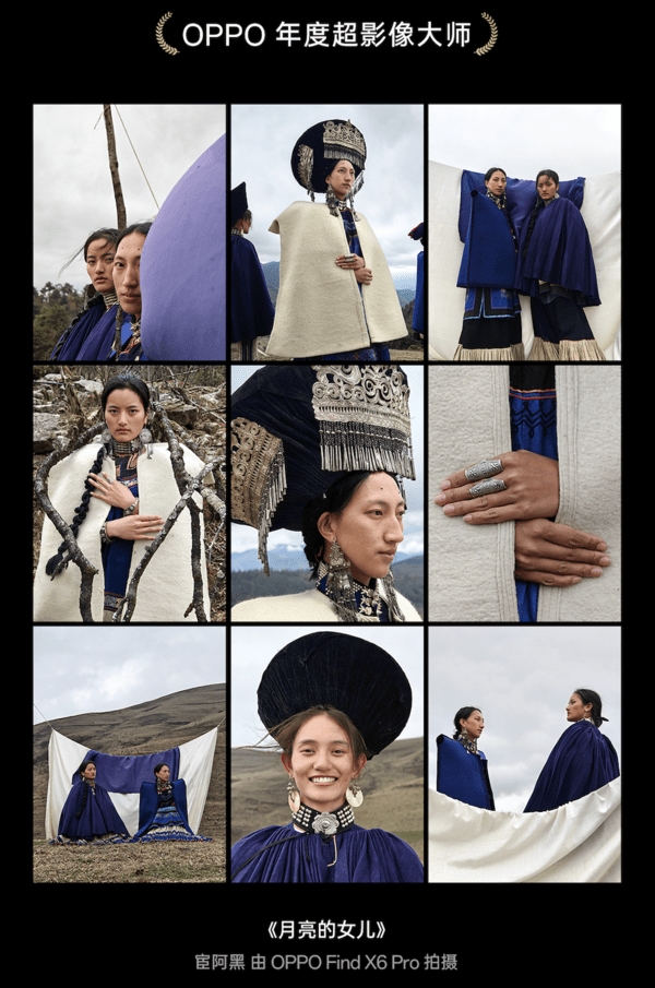 2023 OPPO超影像大赛获奖作品公布 它拿下16万奖励金_年度_Pro_人民币