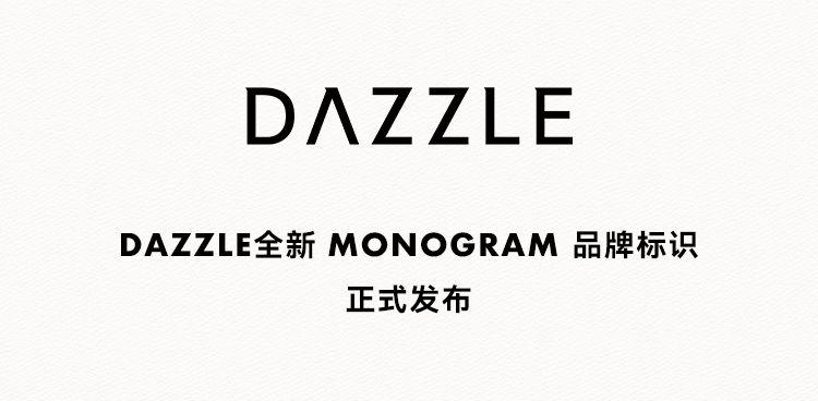 DAZZLE | 全新品牌标识正式发布