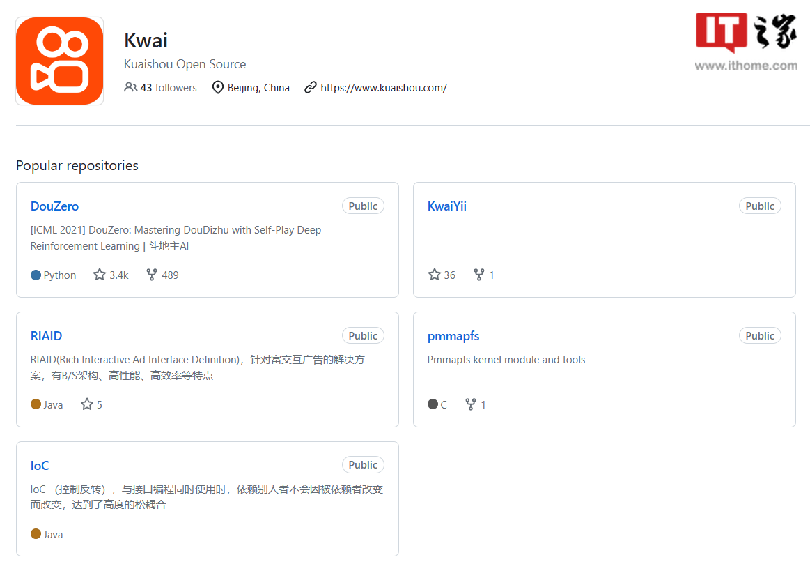 快手自研大模型“快意（KwaiYii）”亮相，CMMLU 中文向排名第一 - 数码前沿 数码之家