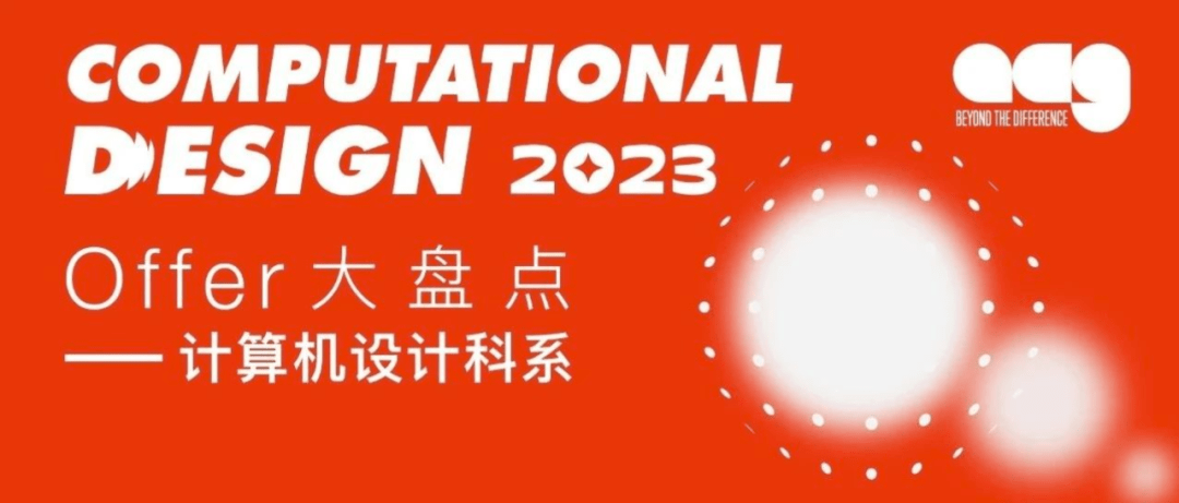 美本申请系统CA正式开放，文书题目已出！2024fall如何备战美本申请？_offer_科系_大学