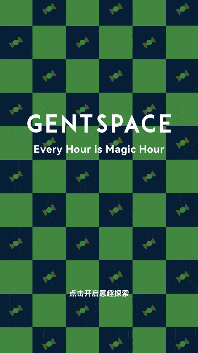 全国首站 打卡有礼！GENTSPACE巡展于国贸商城开启_地下_导航_蓝牙