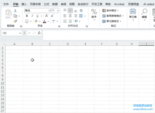 忍无可忍:按住shift键选择多列或多行一不留神excel就卡死?版本shift其他eow 0288