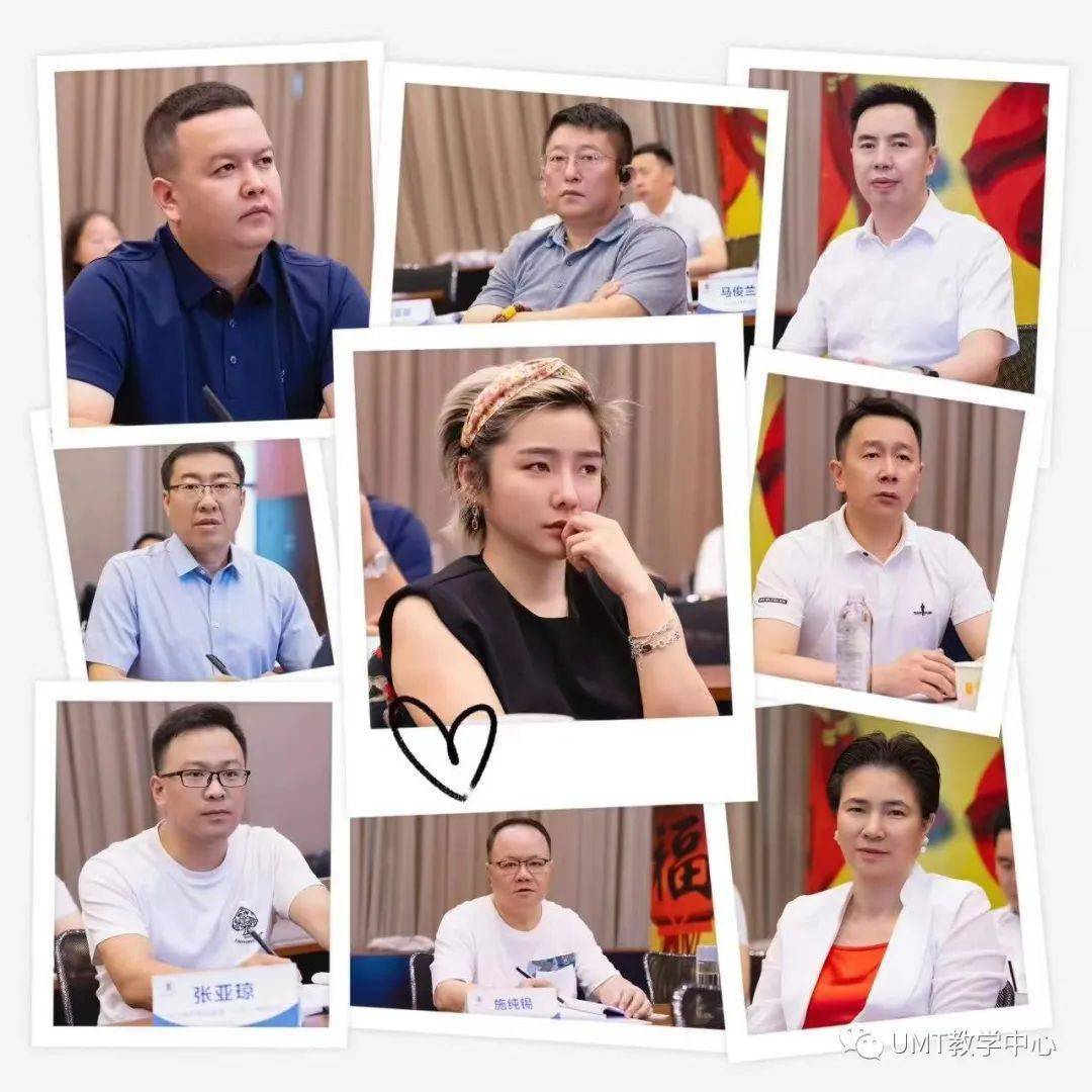 UMT8月课程|博弈论与策略思维&组织行为学_决策_智慧_目标