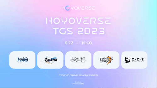 米哈游宣布参展TGS2023:将提供《绝区零》线下试玩_游戏_进行_作品