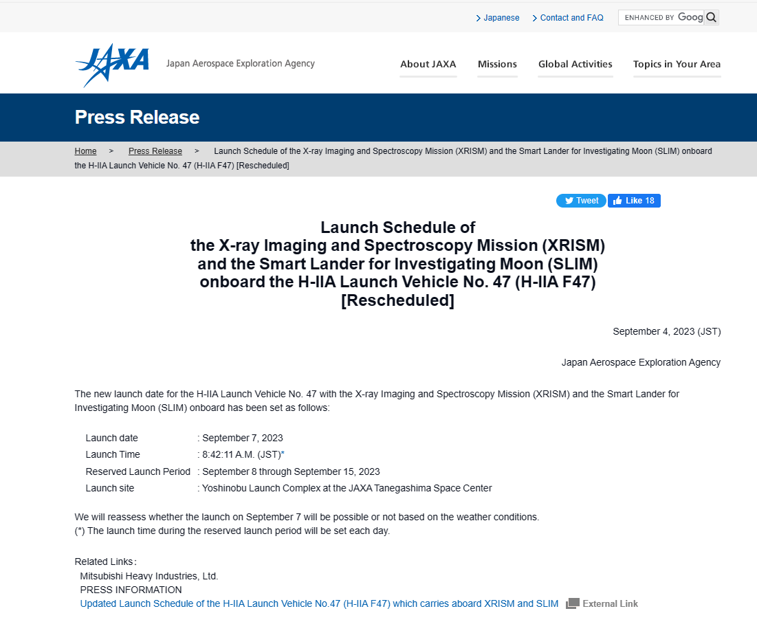 日本9月7日发射H2A登月用火箭，搭载该国首个月面探测器“SLIM”_计划_月球_成功
