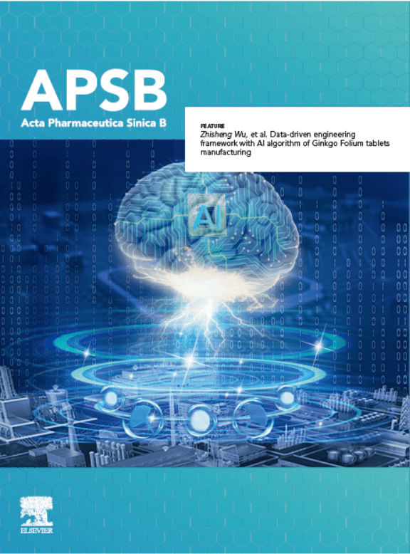 【APSB封底文章】数据驱动工程的银杏叶片制造质量传递关键技术及解决方案_中药_研究性_过程