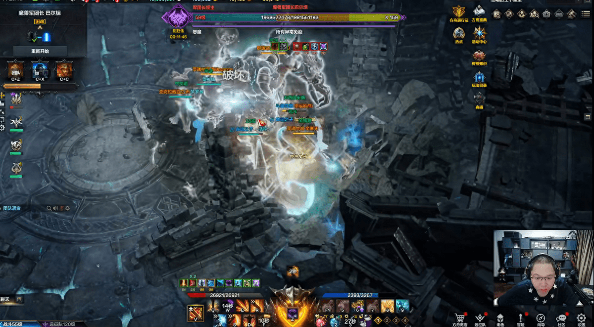 PDD精彩演绎《命运方舟》挑战“魂牛”BOSS，全新版本狂送福利！_游戏_玩家_直播