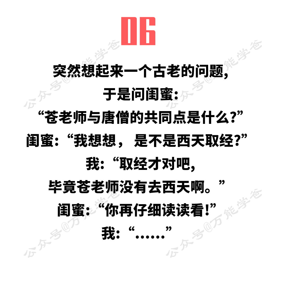和女友亲热时,她嘴里喊的这句话是什么意思?