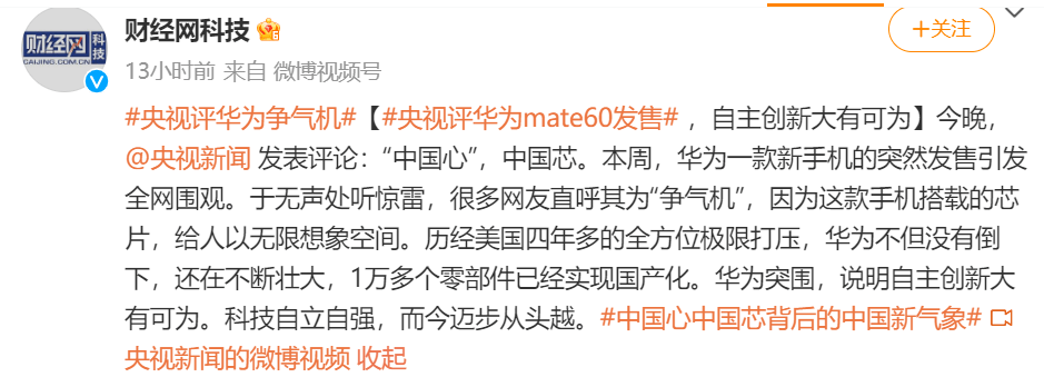 她在病床上读完大学，是MIT博士，是复旦校长，是华为“背后的女人”_希德_中国_图片