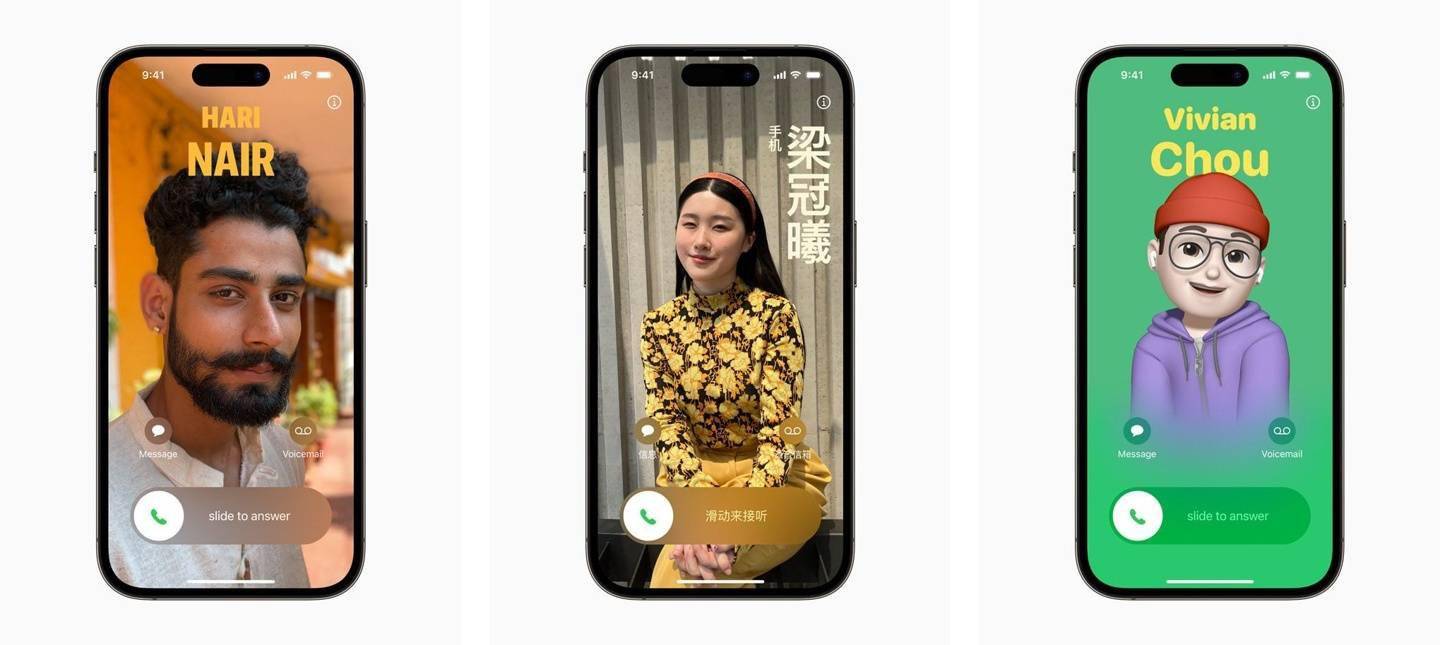 苹果宣布 9 月 18 日发布 iOS / iPadOS 17 正式版更新_用户_App_功能