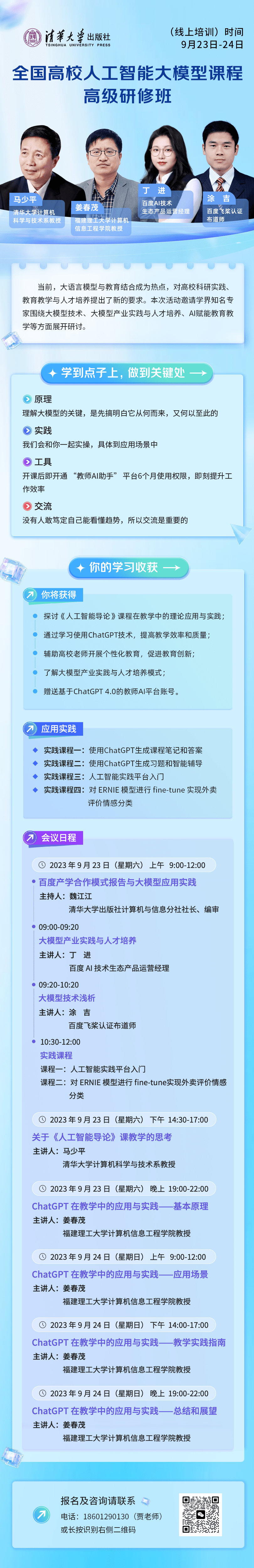 Apache NetBeans 19 发布_Maven_Java_进行