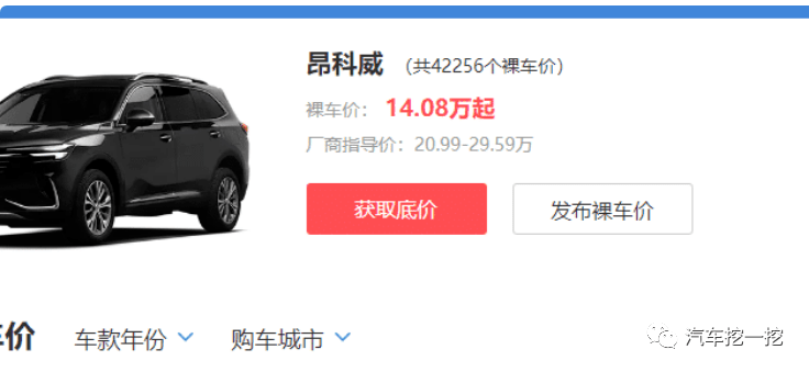 搭载9AT+2.0T，有动力有面子，从20.99万降到14.08万_搜狐汽车_搜狐网