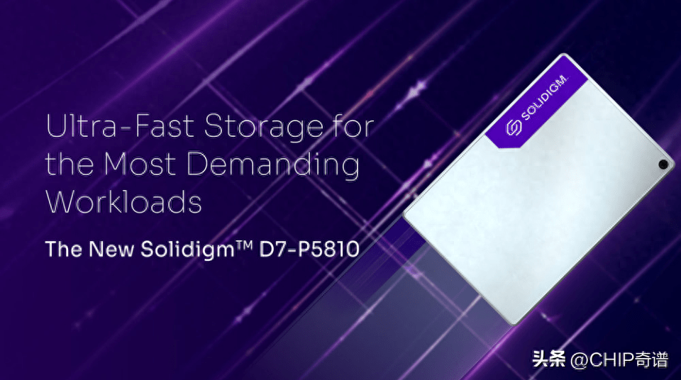 Solidigm D7-P5810正式发布，堪称QLC加速器_存储_数据表示_高性能