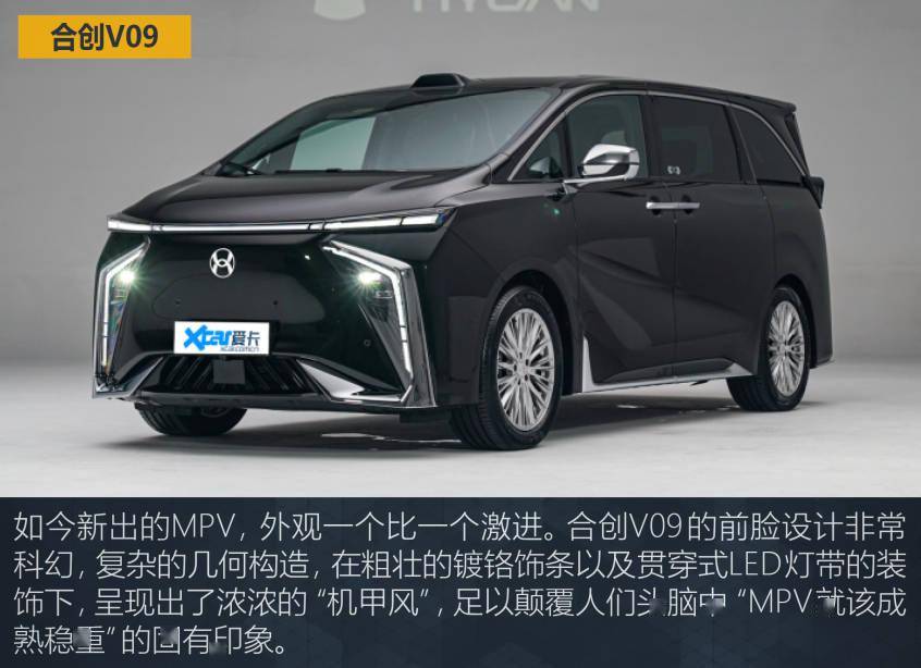 极氪009/腾势D9/合创V09 谁最能打？_搜狐汽车_搜狐网