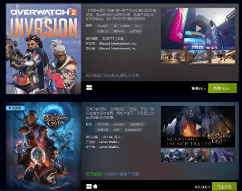 Steam八月最热新品出炉：《OW2》《博德3》在列_游戏_核心_装甲