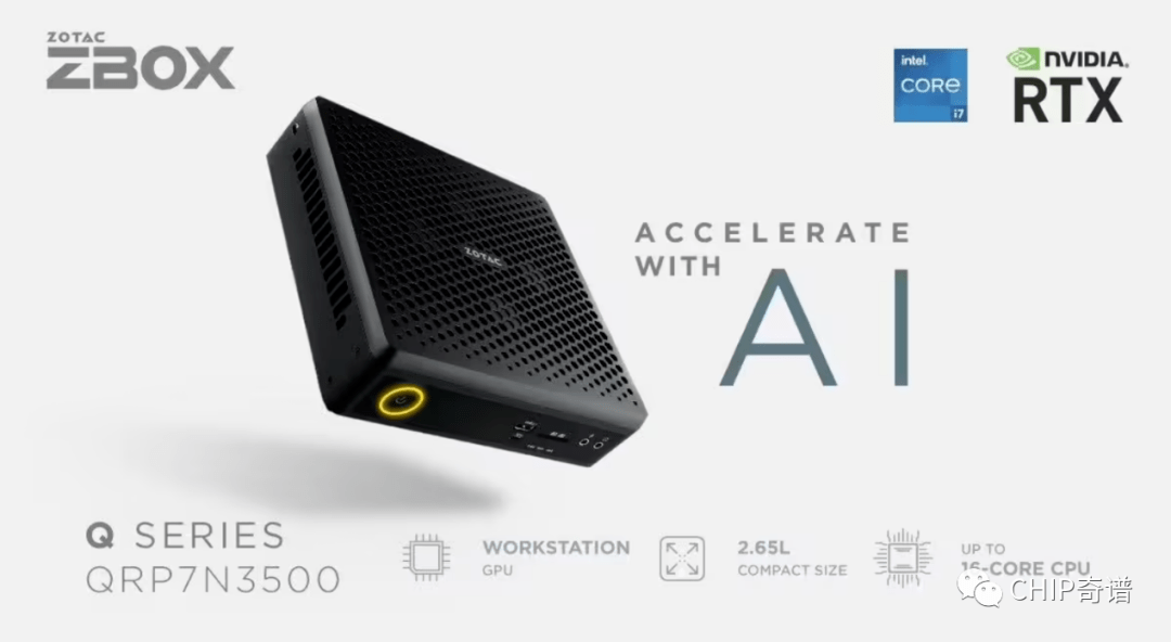 工作站也有迷你主机可选，索泰ZBOX迭代到13代酷睿+RTX 3500_专业化_支持_mm