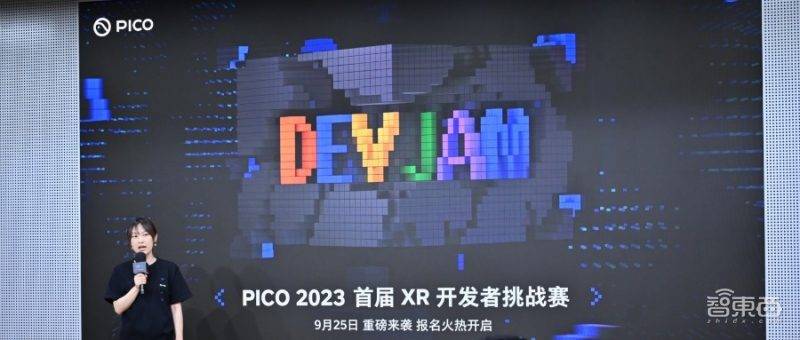 首次公开PICO应用商店成绩单！头部内容厂商年收入超800万，深入对话PICO高管_游戏_运动_用户