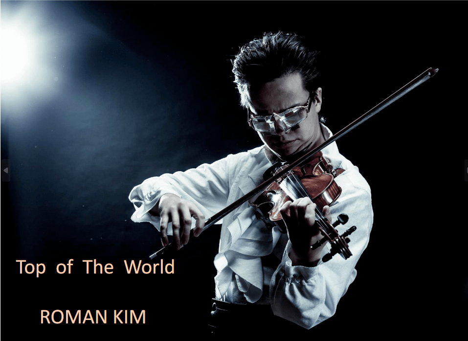 明日上演｜“啃奏”小提琴？琴坛传奇再现！俄罗斯小提琴家罗曼·金的极致炫技演奏_帕格尼尼_演出_音乐会