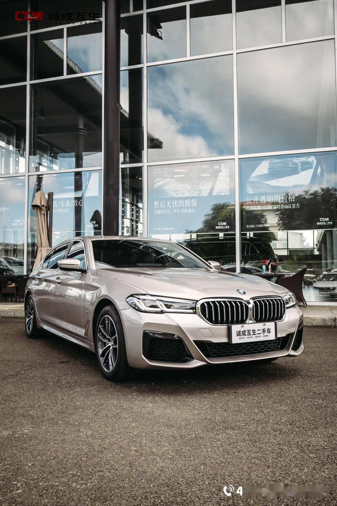 (最新到店)越级消费，3系的预算开5系，怎能不心动？【宝马5系新能源 535Le M运动套装】_搜狐汽车_搜狐网