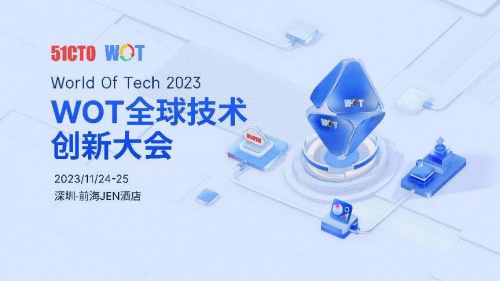 WOT全球技术创新大会2023深圳站 | 2023年竟然还不了解AIGC、大模型？_应用_实践者_引擎