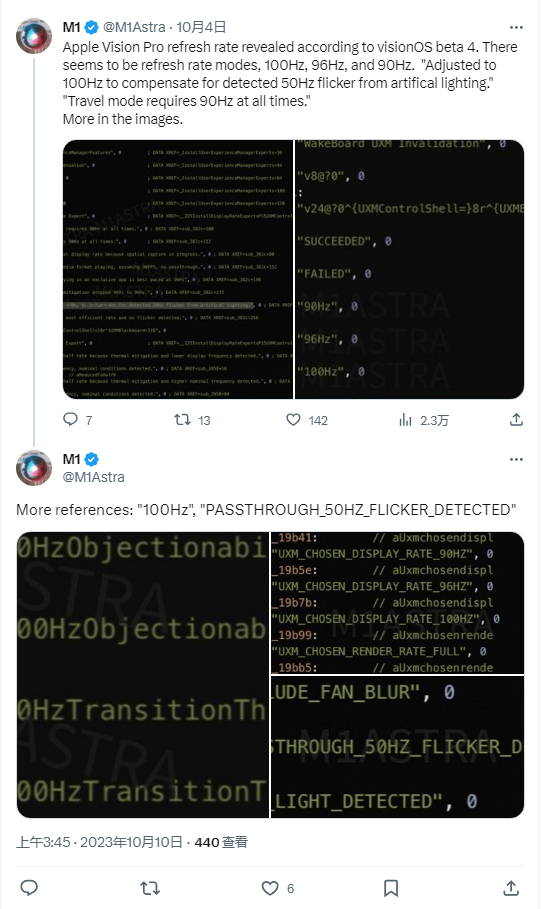 代码显示苹果Vision Pro头显可切换90Hz、96Hz和100Hz三种刷新率_visionOS_屏幕_支持