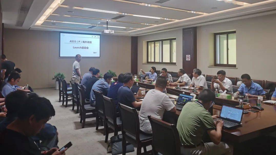 AS33海外项目在南京基地召开LAUNCH启动会_搜狐汽车_搜狐网