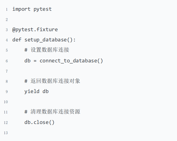 深入理解 pytest Fixture 方法及其应用_示例_测试_自动化