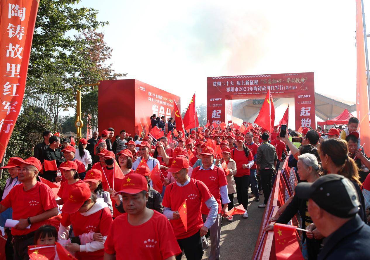 以奔跑传承红色基因，陶铸故里红军行活动在祁阳落幕_长塘_水库_旅游