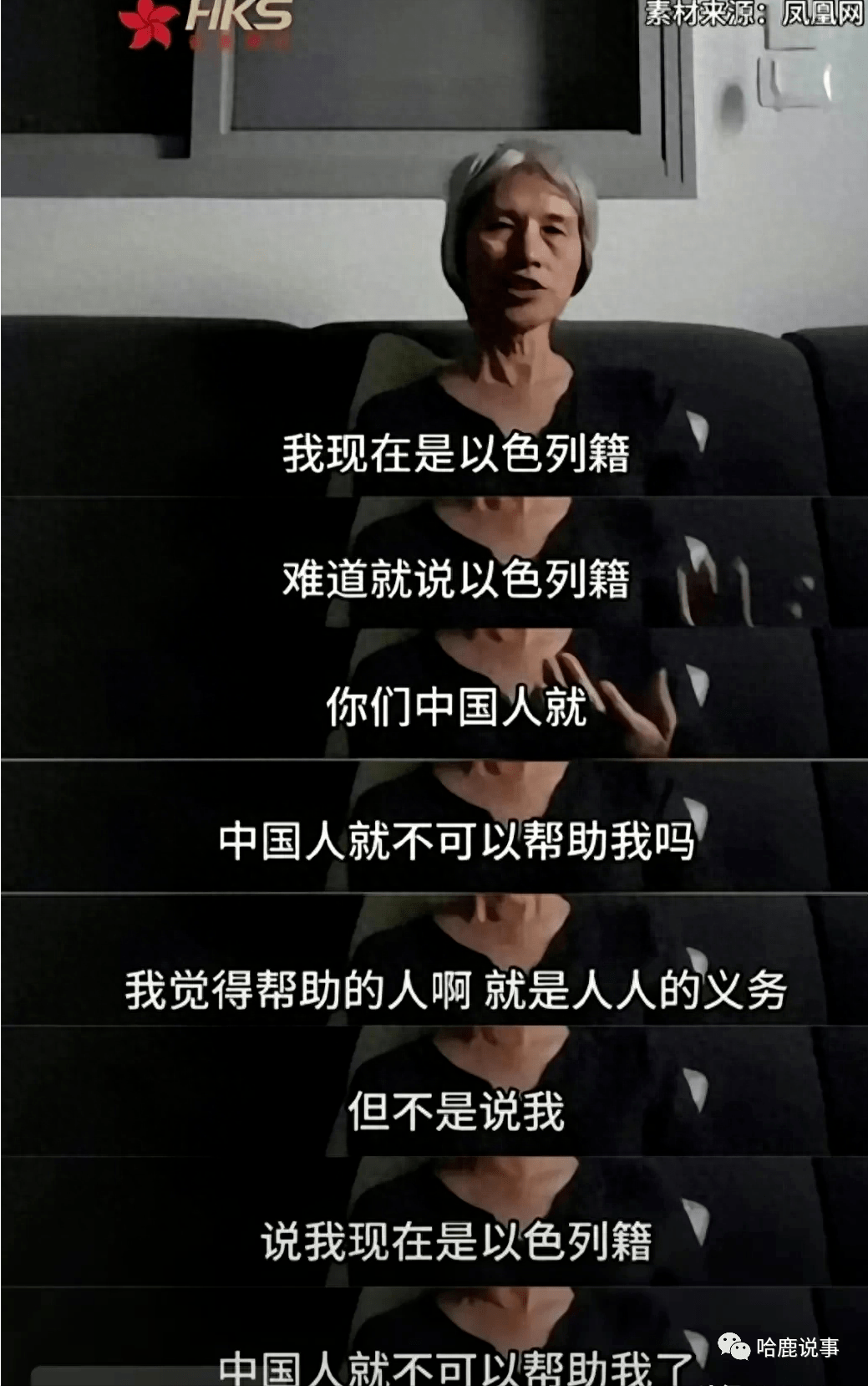 以色列人李春红，看这些公派留学生的前辈，你有愧否？中国发达国家政府