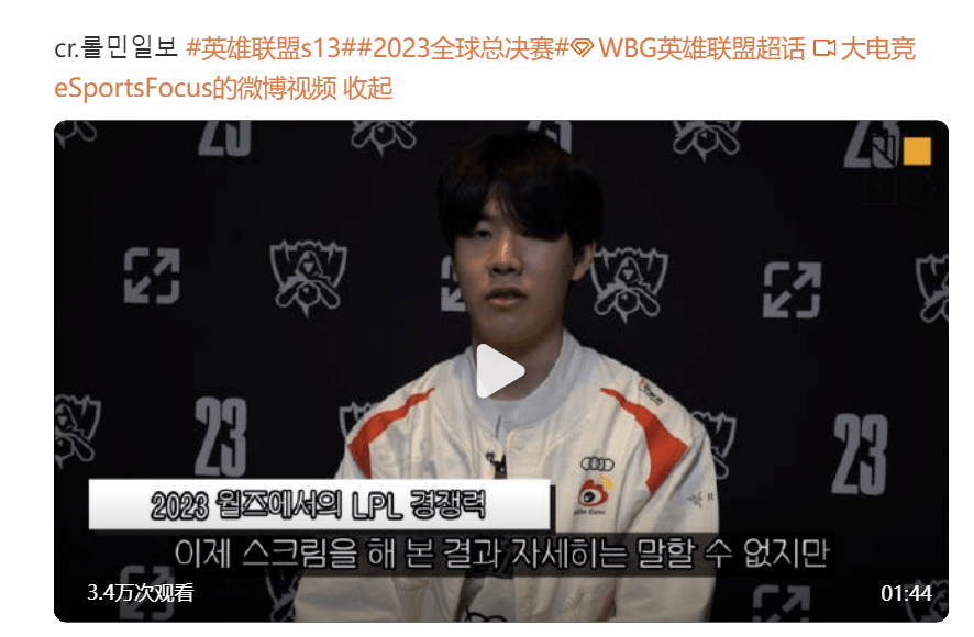 TheShy透露训练赛情况。各队训练赛情况曝光，LCK强于LPL？OMG要散？_队伍_Blaber_英雄