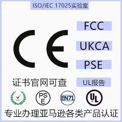 婴儿手推车美国CPC认证ASTM F833具体有哪些要求，需要怎么办理_测试_检测_产品