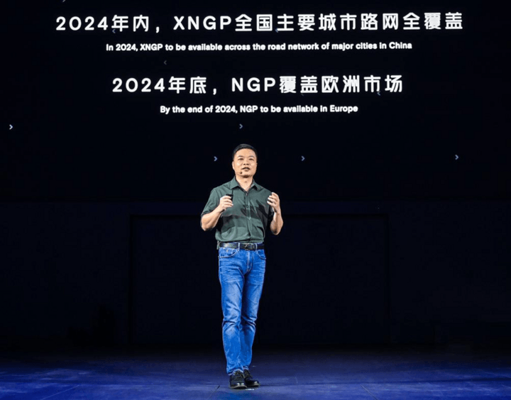 小鹏XNGP开城计划：年底开放50城，2024年全国主要城市路网全覆盖_智驾_方案_雷达