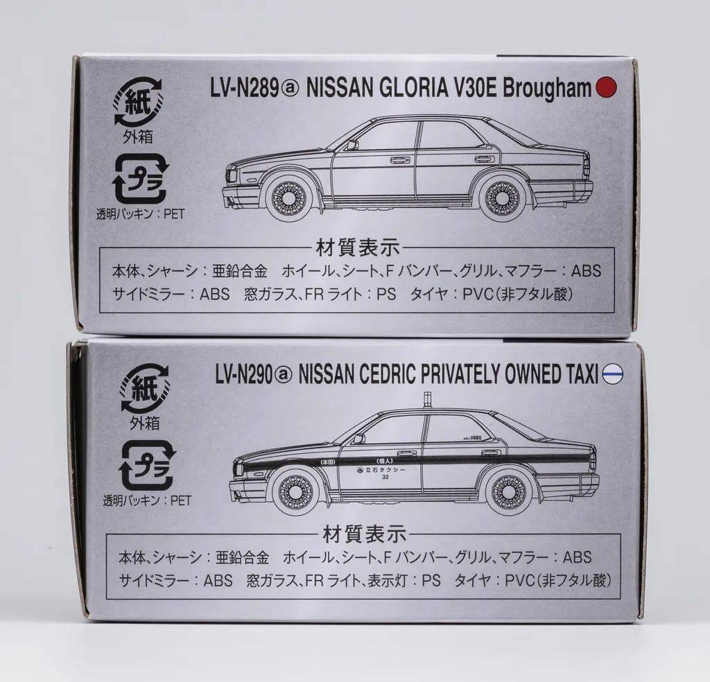 TLV的日产车摸，绝对的亲儿子，Cedric/Gloria更是嫡长子！_搜狐汽车_搜狐网