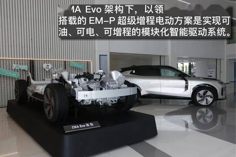 【名车生活】再次进化 技术解析领克CMA Evo架构_搜狐汽车_搜狐网