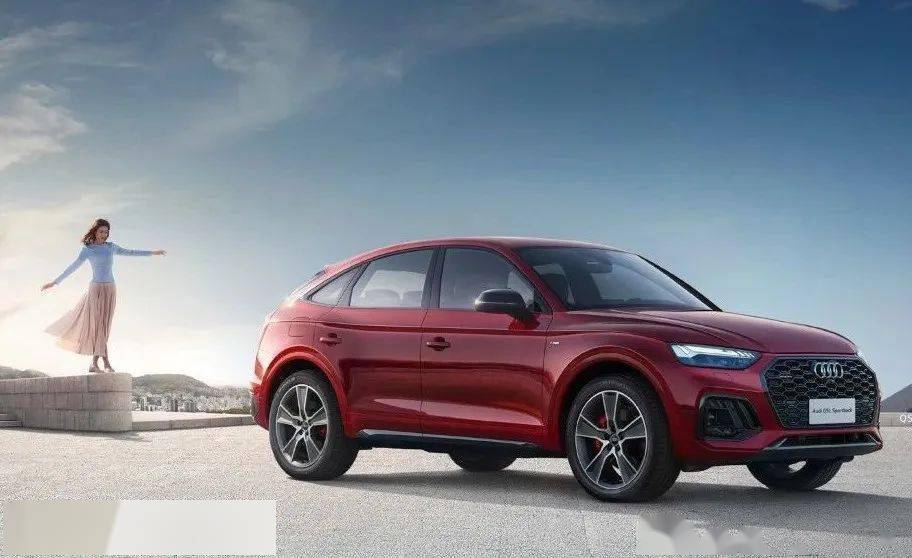 2024款奥迪Q5L Sportback上市 售43.19万元起_搜狐汽车_搜狐网