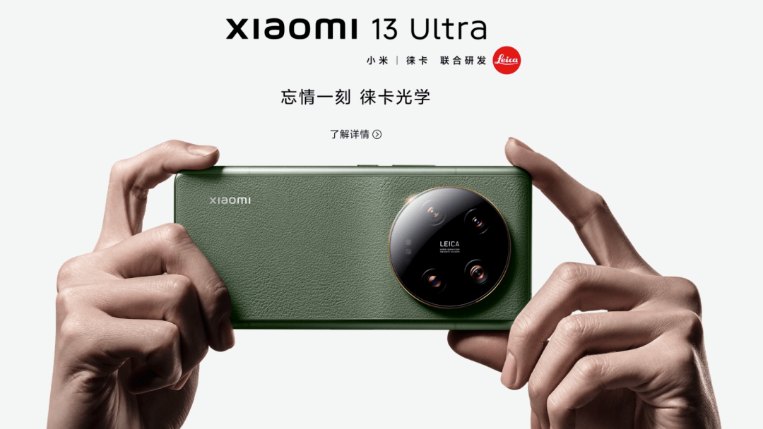 力压蓝厂灭霸？雷军：建议等14Ultra | 小米汽车车身曝光_生态_网友_微博