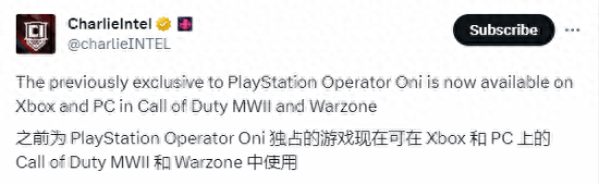《COD19》PS独占角色现已登陆Xbox：需单独付费购买_平台_皮肤_奖励