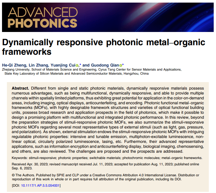 Adv. Photon. | MOFs综述：动态响应型光子金属有机框架_材料_荧光_领域