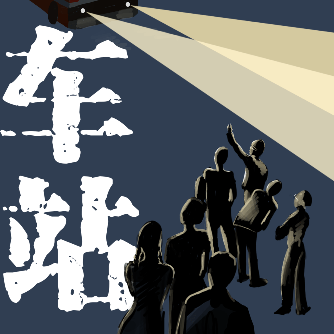 HCSSA分享 | 秋季大戏正式开售！还有不可错过的演员定妆照！_The_剧社_Welcome