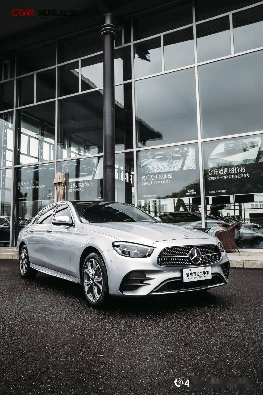 “E”眼心动的豪华C级车，立省10万+，喜欢就拿下！【奔驰 E300L 运动时尚型】_搜狐汽车_搜狐网