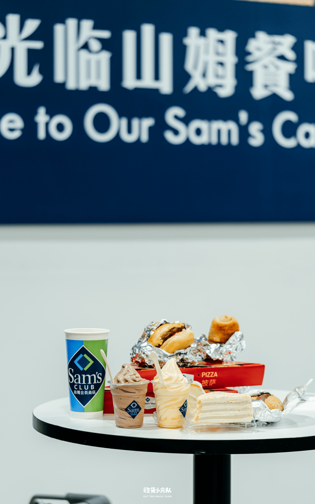 终于不用会员吃山姆了，天天去_Sam's_Cafe_披萨