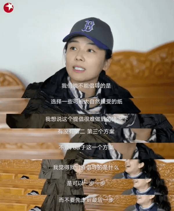 野外用过厕纸是否带走,胡歌刘涛的争论 有味道”更有力道生活环保保护