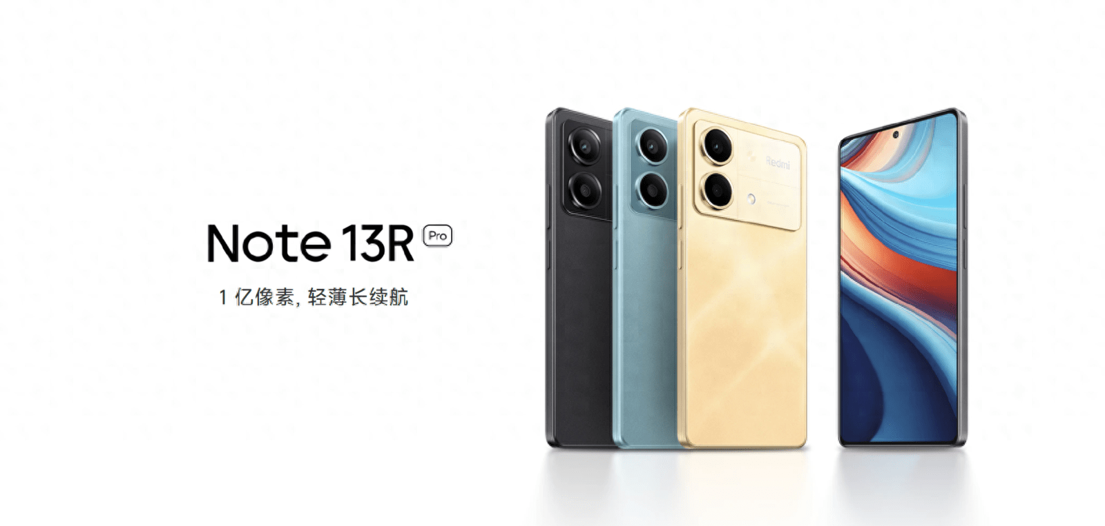Redmi Note 13R Pro上架：搭载一亿像素+天玑6080，性价比一般_配置_支持_数字