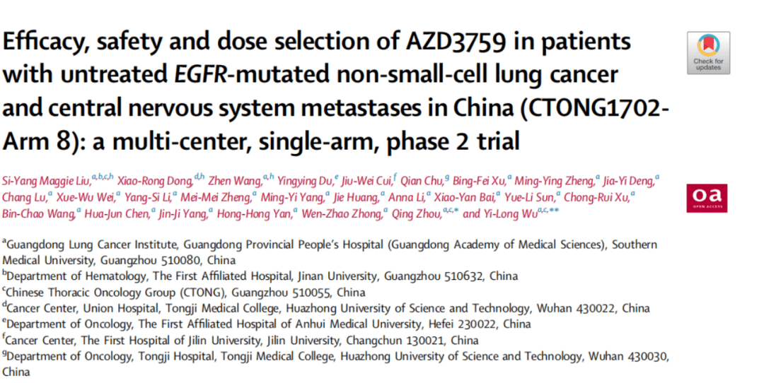 低剂量 AZD3759 序贯奥希替尼治疗 EGFR 突变肺癌脑转移，高效低毒新方案！_研究_患者_药物