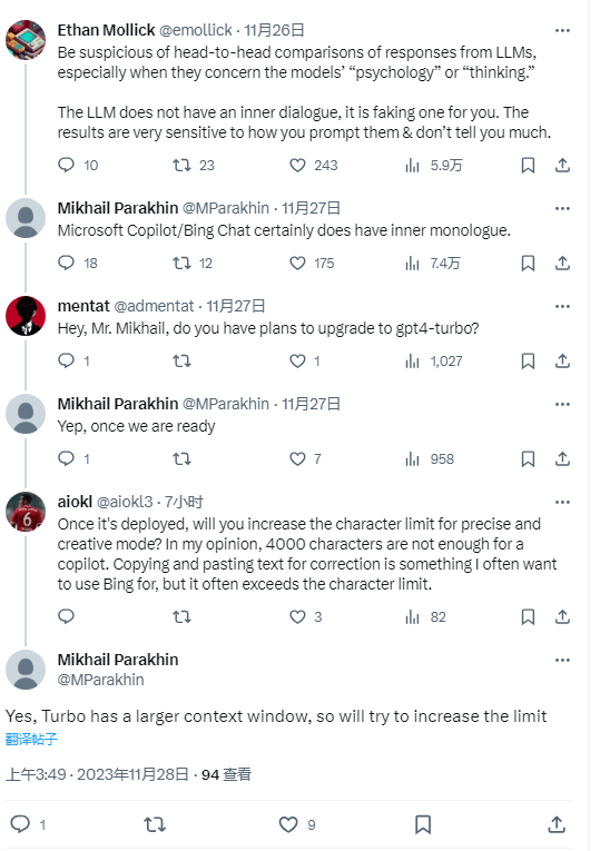 微软 Copilot “大脑”将升至 GPT-4 Turbo，并提高字符上限_问题_智能_团队