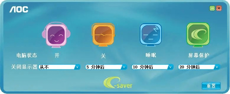 AOC显示器通用软件：人性化应用，便捷化操作！_办公_调整_用户