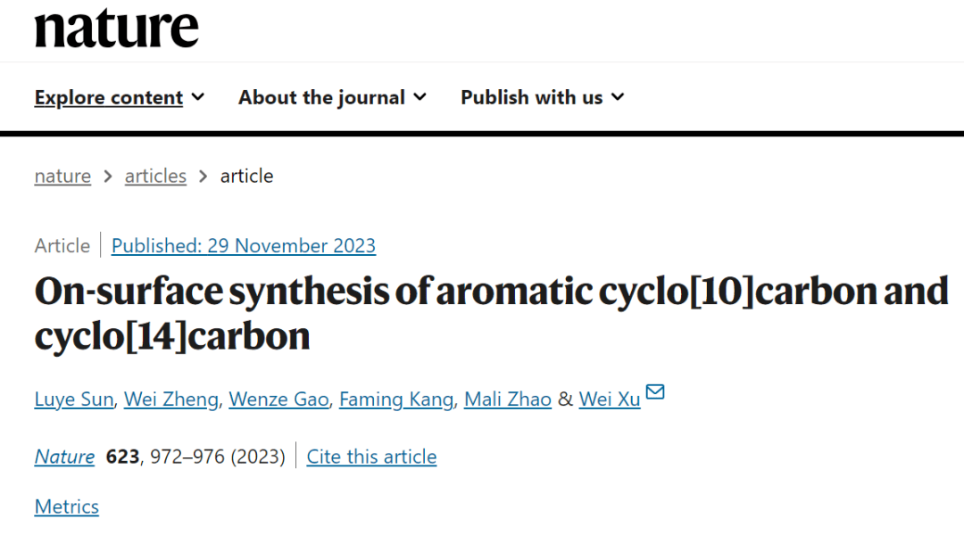 Nature重磅：化学重大突破！世界首次合成C10、C14_环型_结构_分子