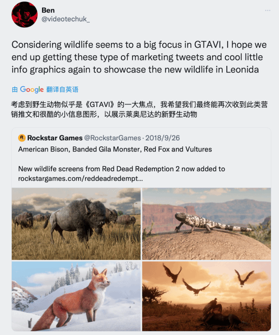 外媒：GTA 6动物生态将大幅改进！_荒野大镖客_相关_资讯